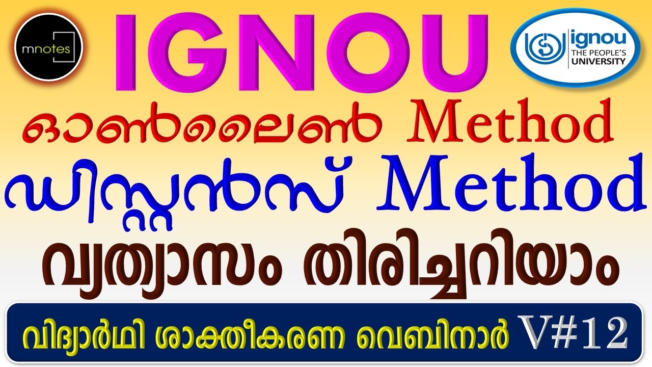 IGNOU | Admission JULY 2024 | MA | Public Administration | MPA| For ...