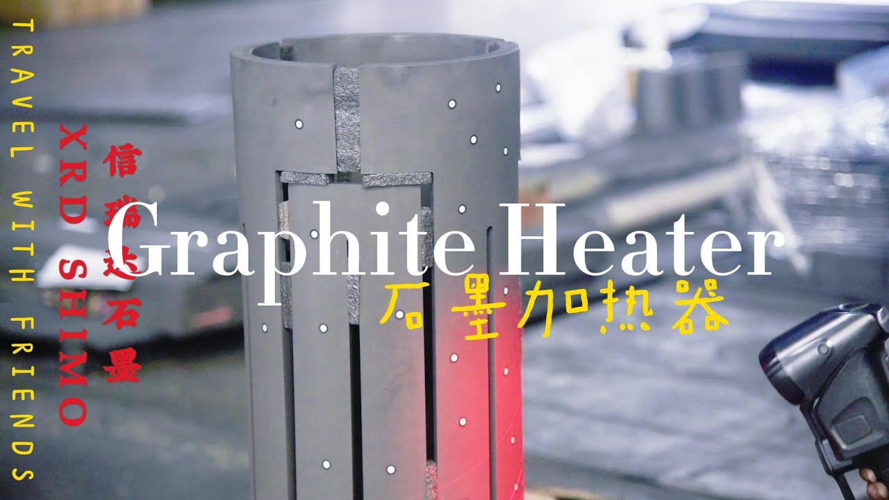 XRD Graphite Heaters are crafted from high-purity graphite (carbon ...