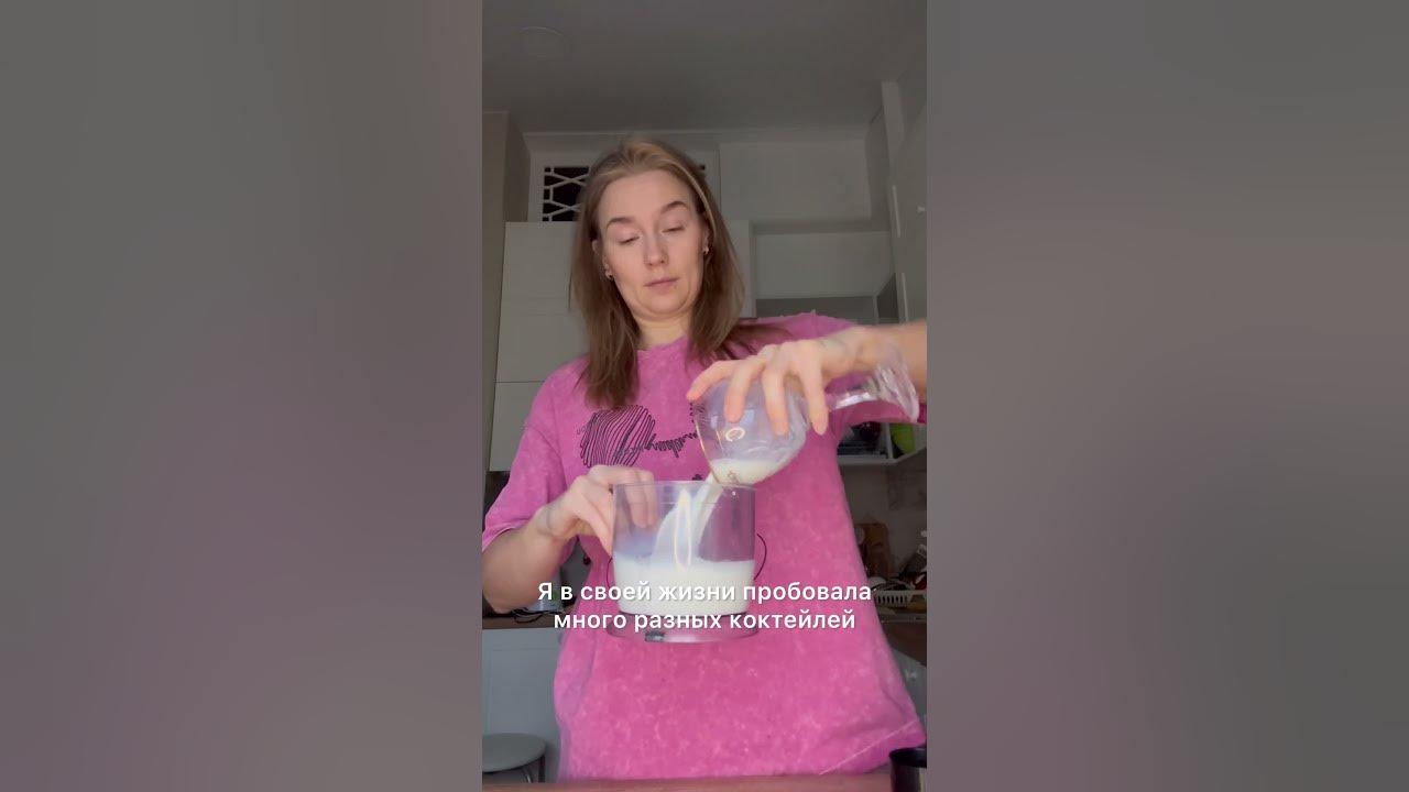Вкусный протеиновый коктейль от компании Фаберлик #фаберлик - YouTube