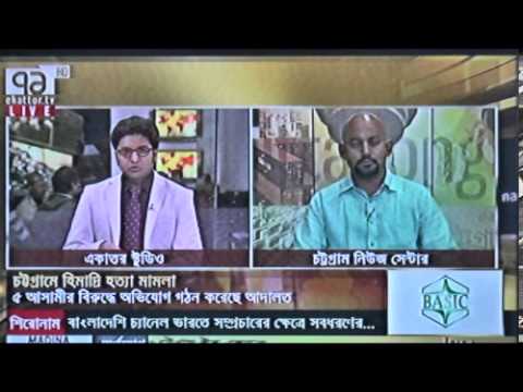 azad talukder report about himadri murder - YouTube