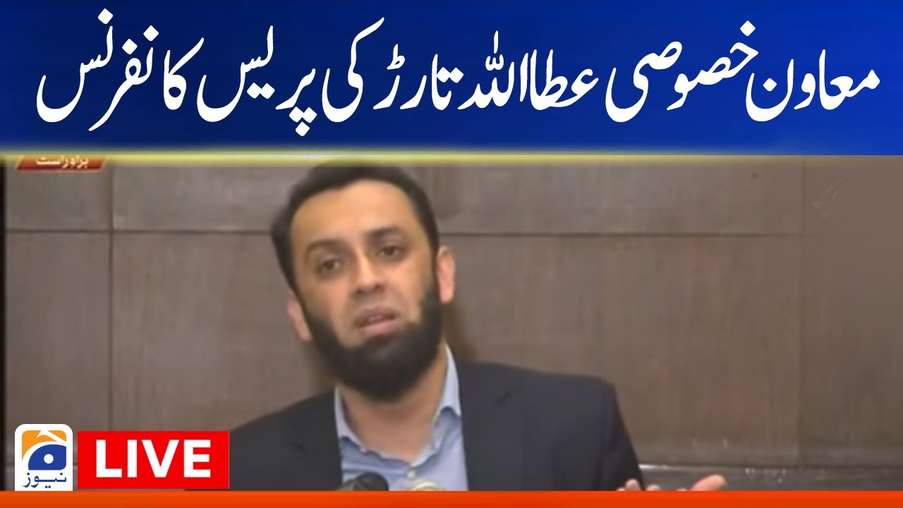Live - Advisor to PM Attaullah Tarar Press Conference - Geo News - YouTube