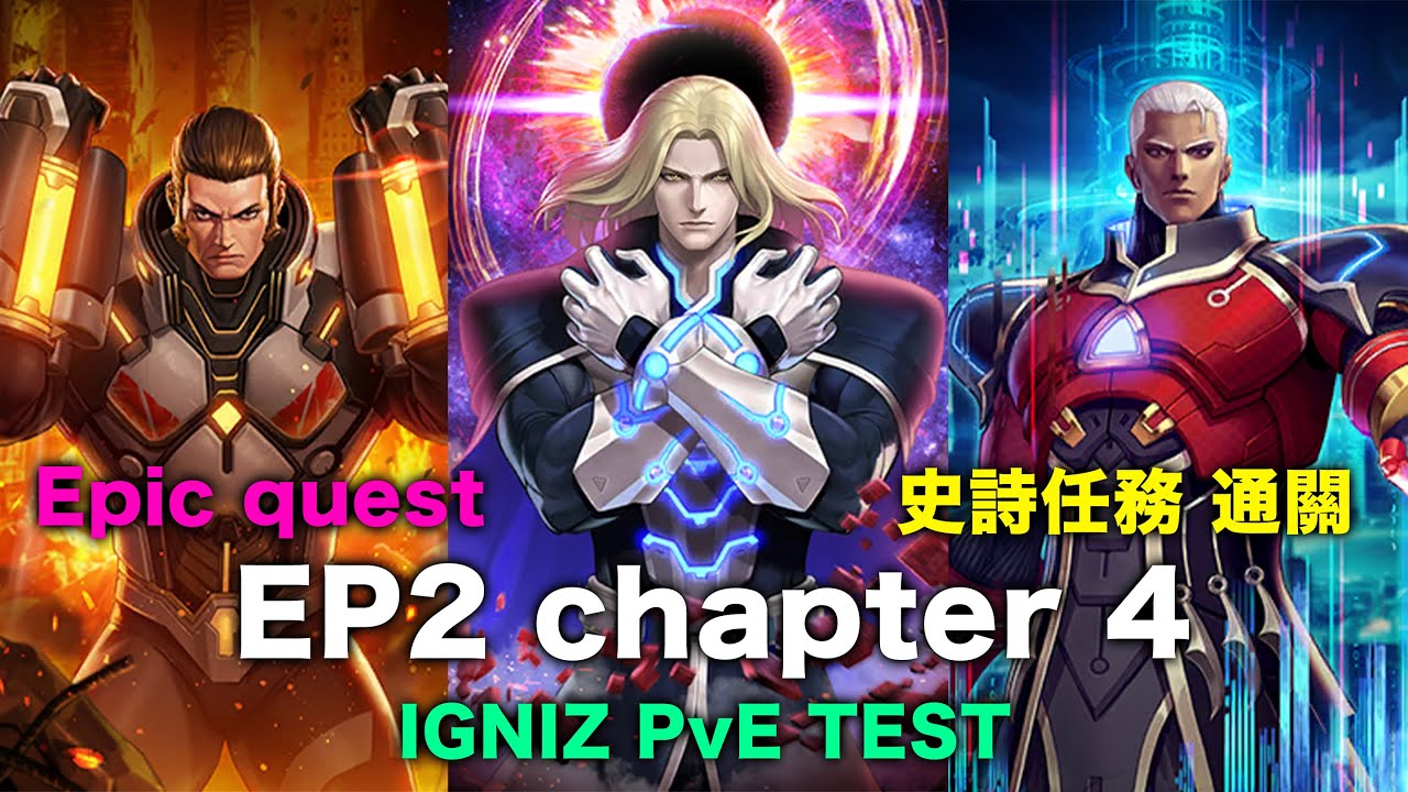 【Kof All Star】Epic Quest EP2 Chapter 4 cleared! IGNIZ & Sol PvE test ...