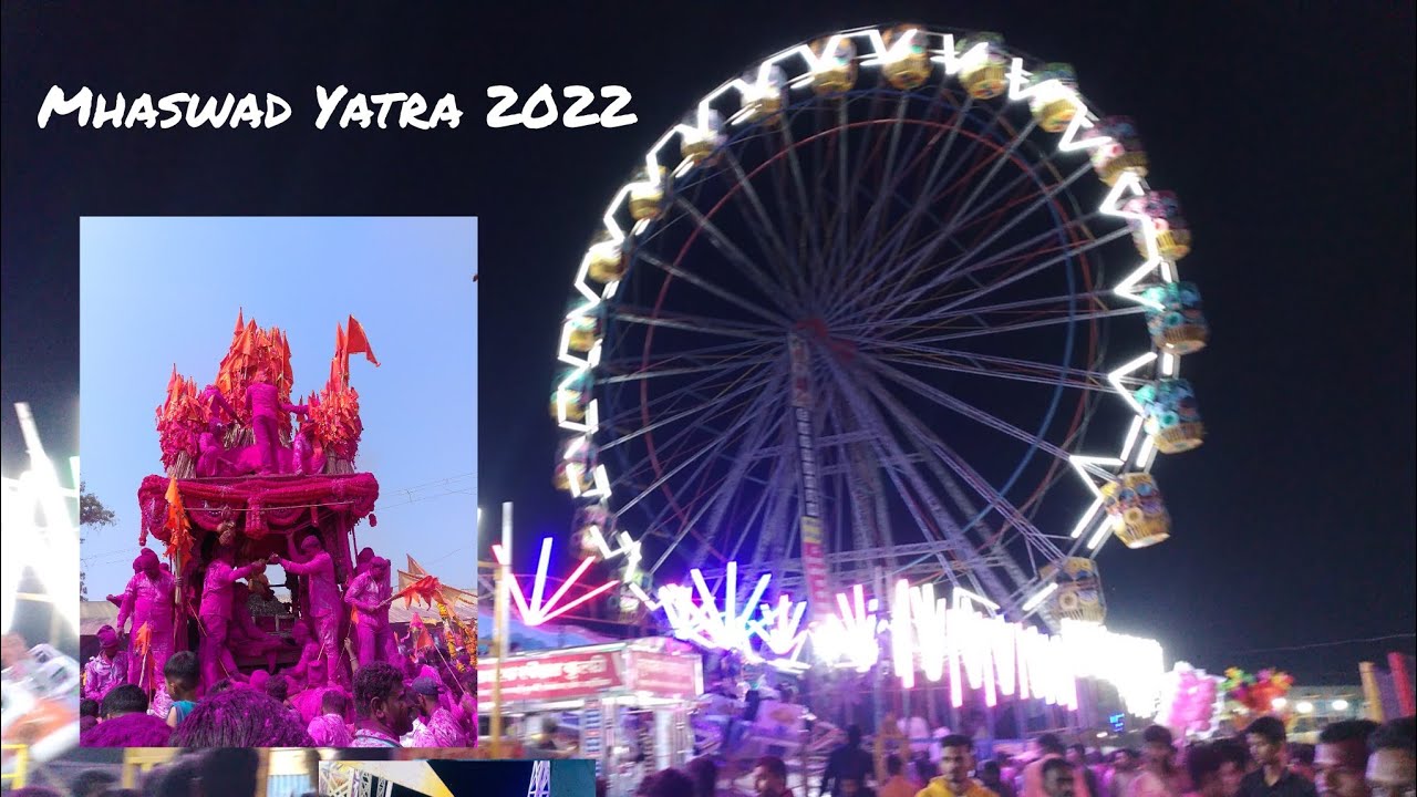 Mhaswad Yatra | म्हसवड यात्रा | 2022 | Mhaswad Fun Fair - YouTube