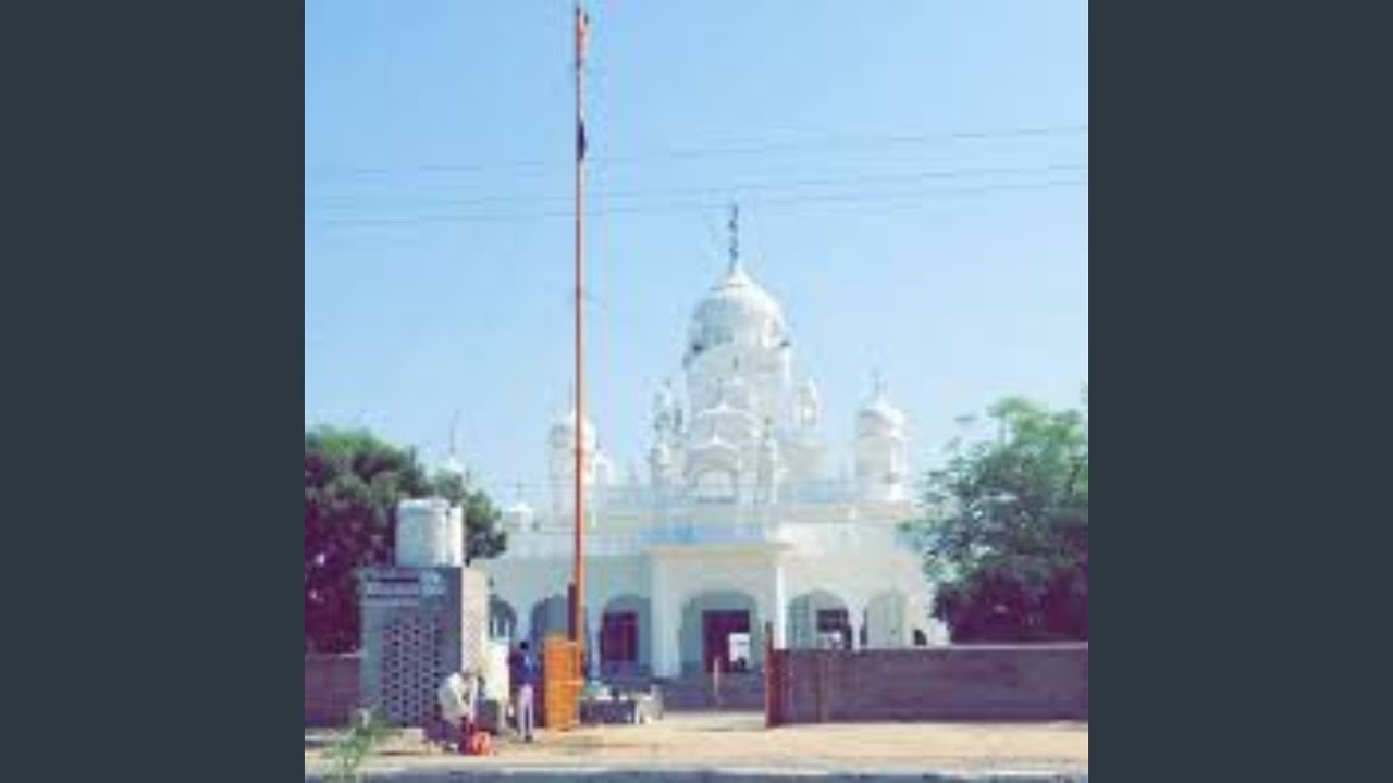 Guru Ghar Matha Tekna - YouTube