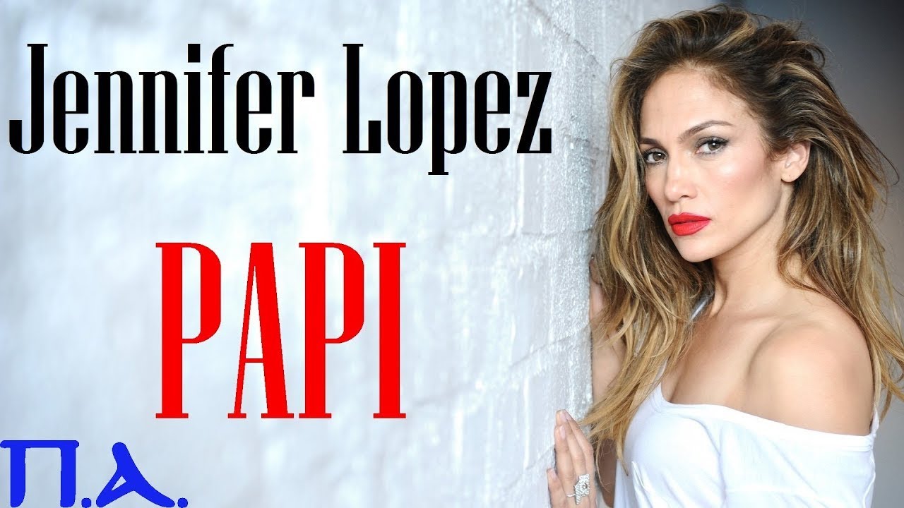 JENNIFER LOPEZ-PAPI (LYRICS) - YouTube