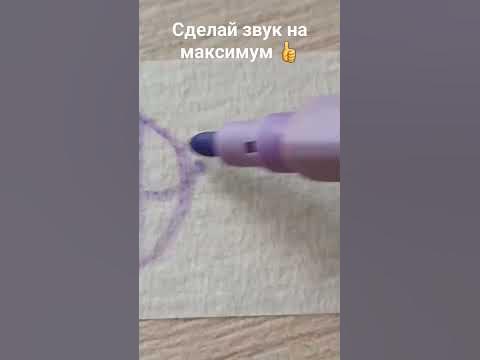 рисую на клейкой ленте👍 сделай звук на максимум - YouTube