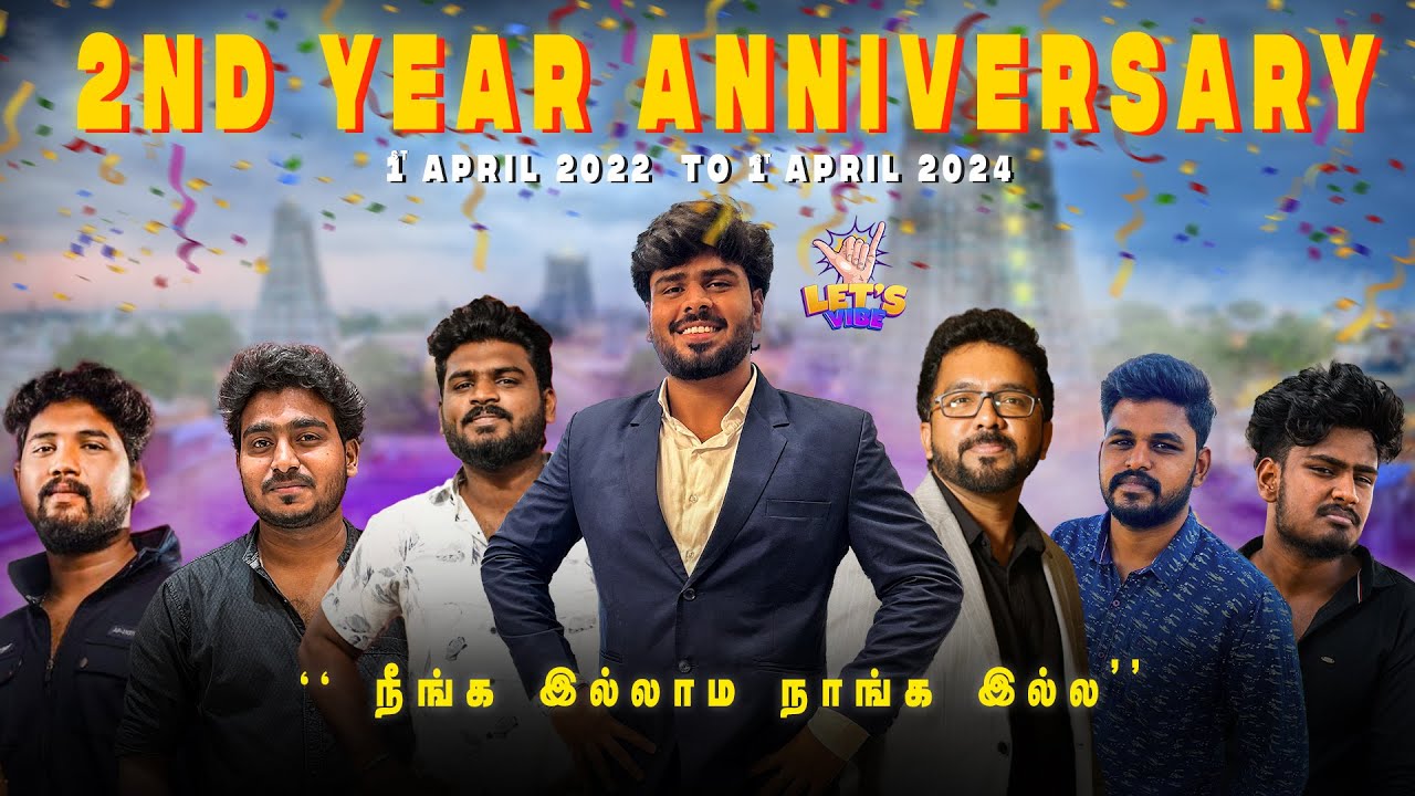 நீங்க இல்லாம நாங்க இல்ல ️ 2nd Anniversary | Let's Vibe Madurai ...