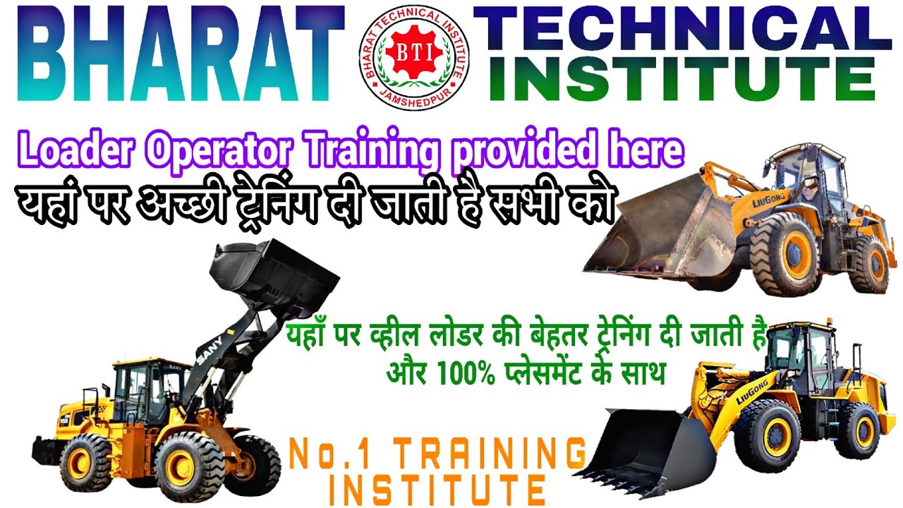 Wheel Loader Operator Training Institute || BHARAT TECHNICAL INSTITUTE JAMSHEDPUR JHARKHAND 🇮🇳 ...