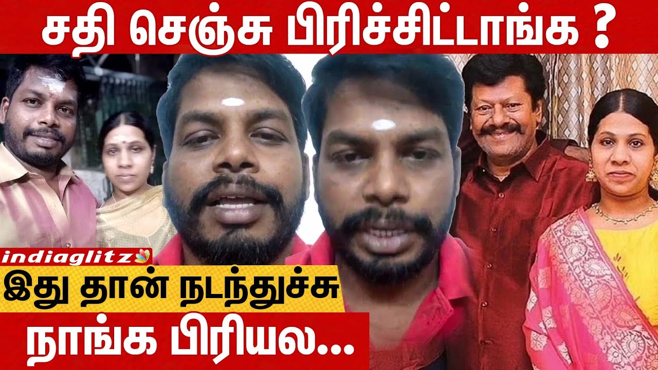 சதி செஞ்சு பிரிச்சிட்டாங்க ? Rajkiran daughter Zeenat Priya | Munish ...