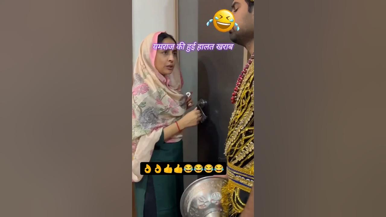 jb Haryanvi mother ko lene aye yamraj#haryana wale#like - YouTube