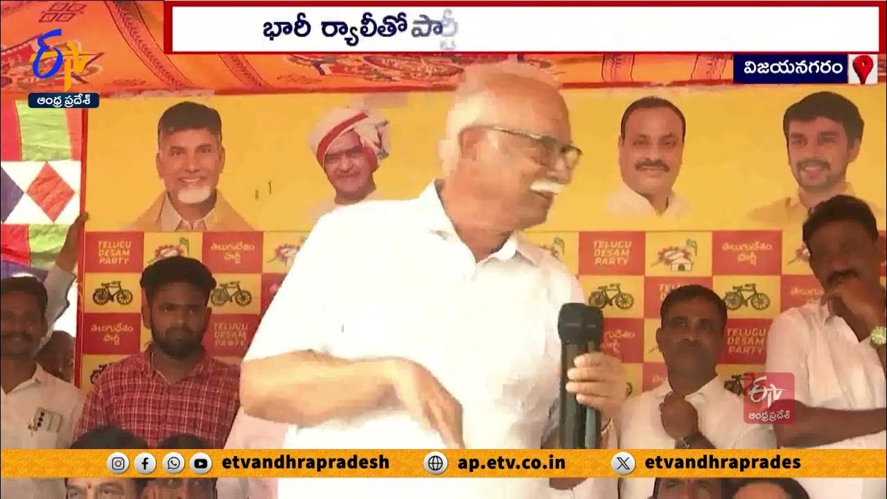 తెదేపాలో భారీగా చేరిన వైకాపా నాయకులు | YCP leaders Joined TDP | Vizianagaram - YouTube