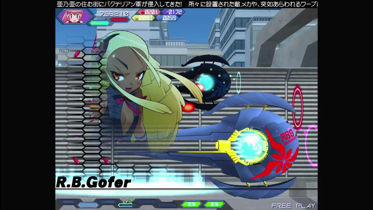 Otomedius Gorgeous Xbox 360 Review and Lets play - YouTube