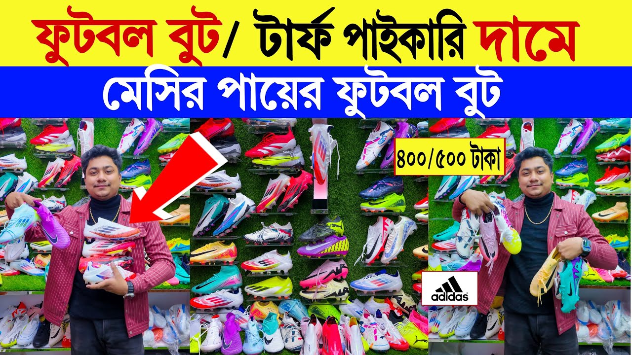 Football boot🔥price in bangladesh | adidas football boot price in ...