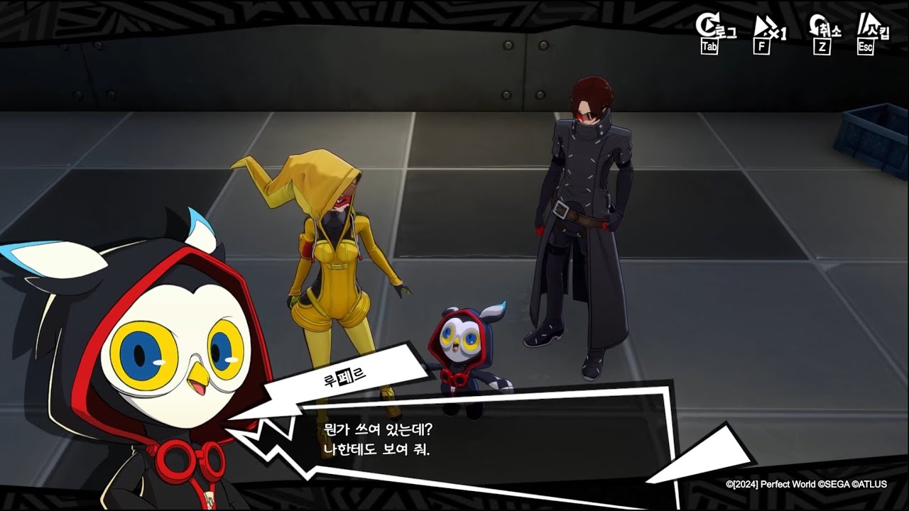 Persona 5 The Phantom X - Ruferu Character Trailer - YouTube