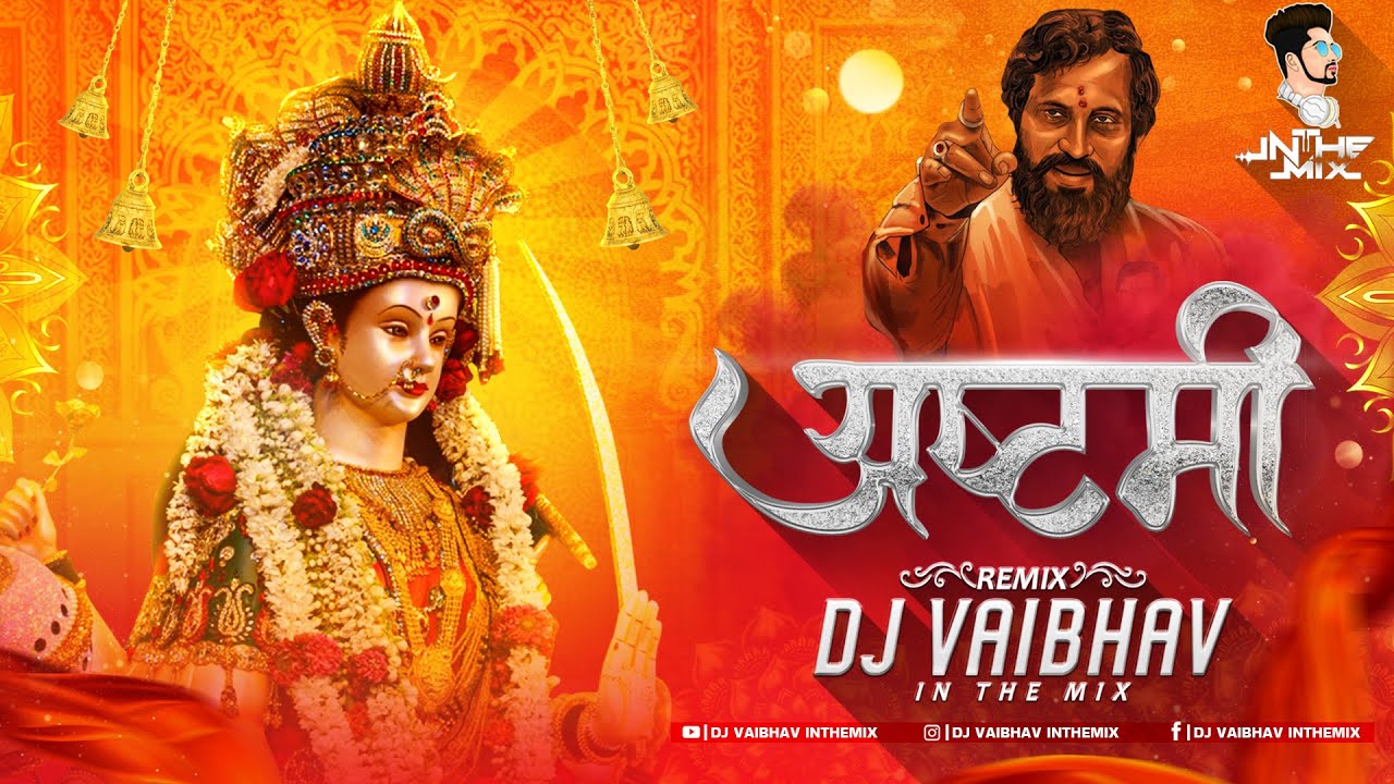 Ashtami | Dharmaveer | Aai Jagdambe DJ Song DJ Vaibhav in the mix | आई ...