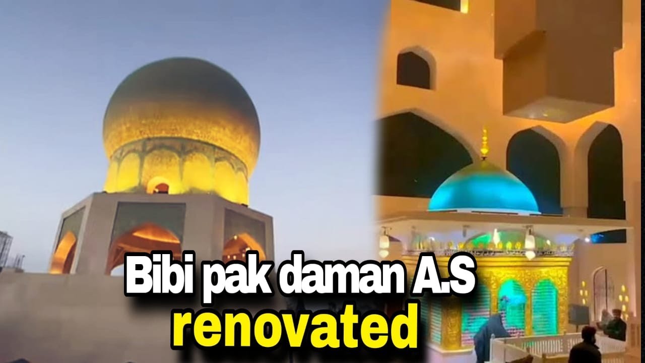 bibi pak daman A,S lahore visit - YouTube