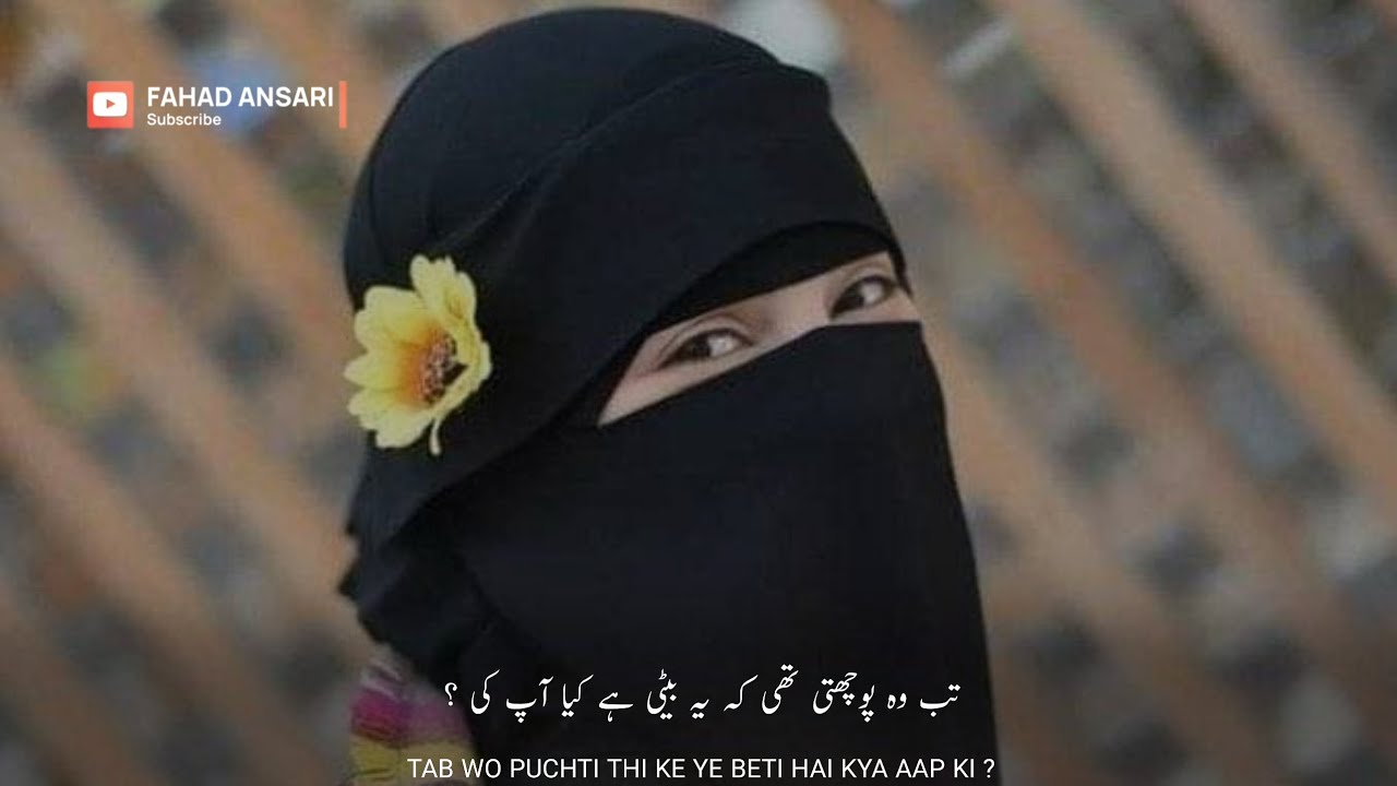 Beautiful Islamic WhatsApp Status | Girl Status | Aap Ki Beti Hai ...