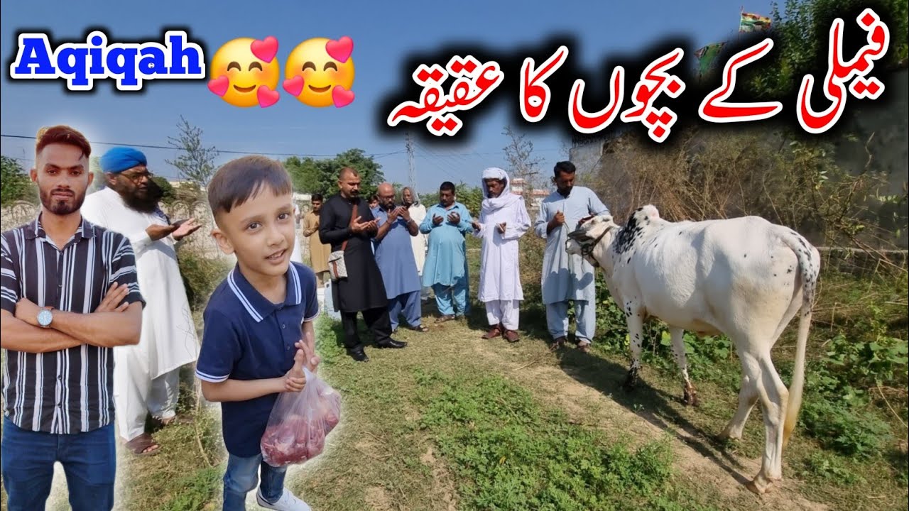 Aqiqah of the children of the family | Chakswari Mirpur Azad Kashmir ...
