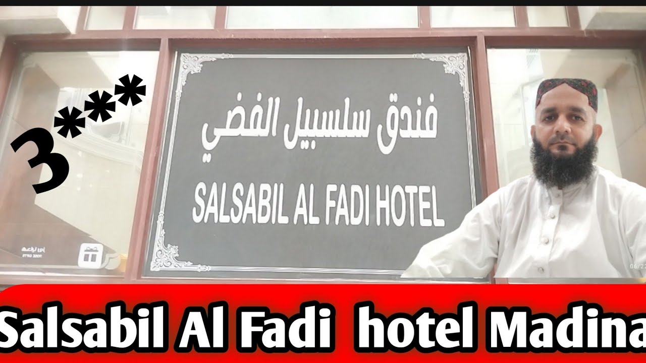 Salsabil Al Fadi Hotel Madina /Near Haram /gate number 310 - YouTube
