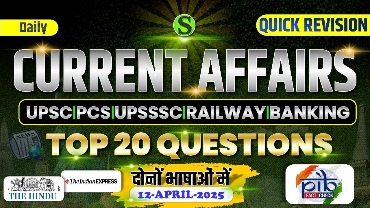 12 April 2025 daily current affairs quiz pcs uppcs ahc ro aro bpsc ...