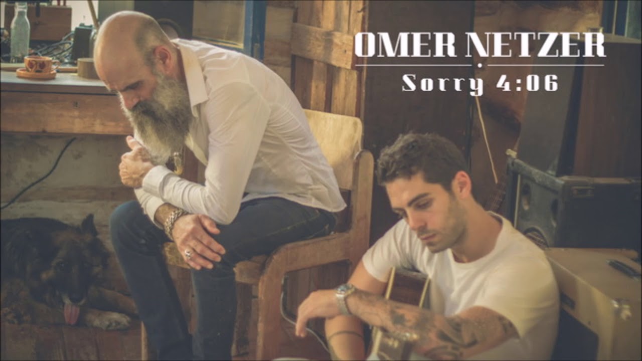 Omer Netzer - Sorry עומר נצר - YouTube