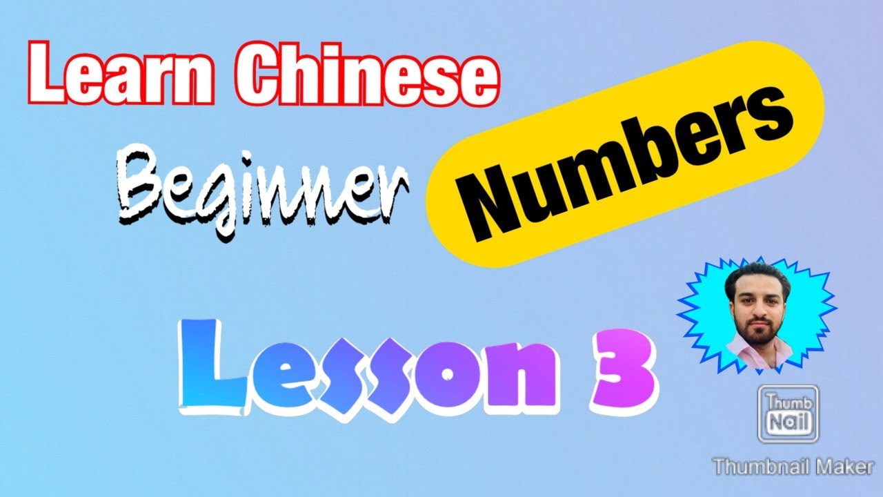 Chinese Language | Numbers in Chinese | Lesson 3 - YouTube