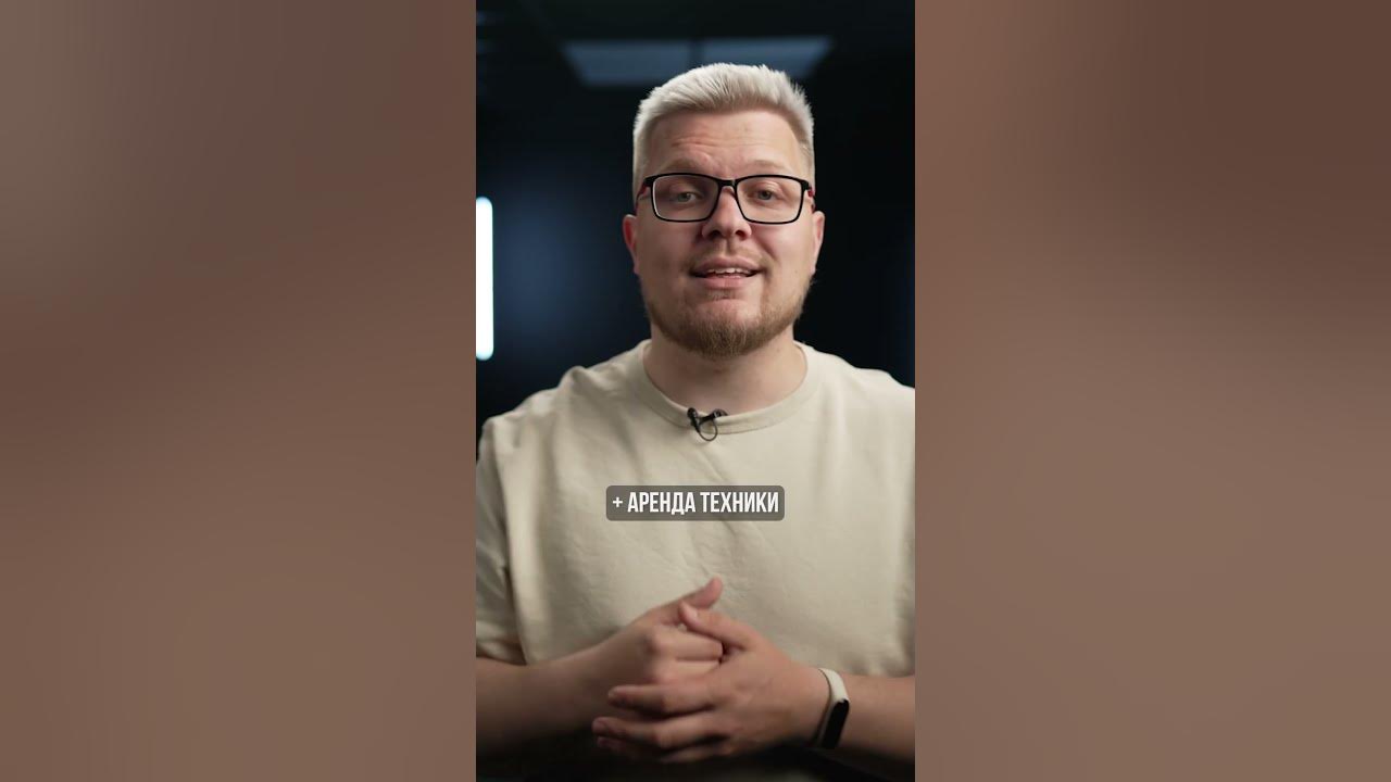 Как ставить цену на свои услуги Youtube