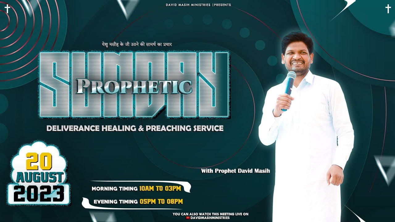 SUNDAY PROPHETIC DELIVERANCE HEALING & PREACHING SERVICE || David Masih ...
