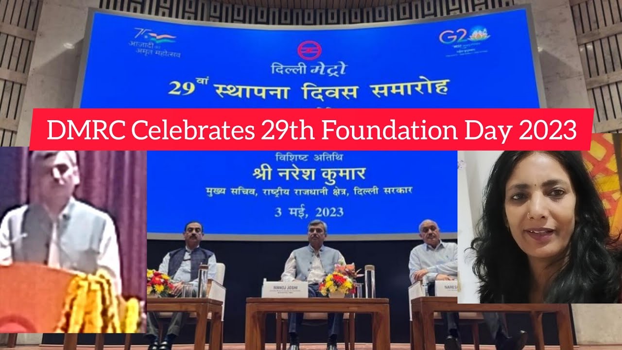 DMRC Celebrates 29th Foundation Day 2023 #ddsnews - YouTube