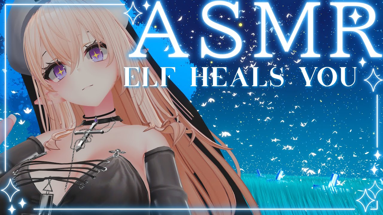 【3DIO VISUAL ASMR】 Elf Girl Healing For Sleep Aid and Relaxation 💤🌙 ...