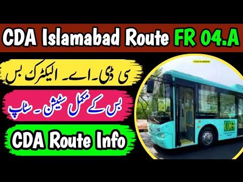 Islamabad CDA bus route FR 04A bus route - YouTube