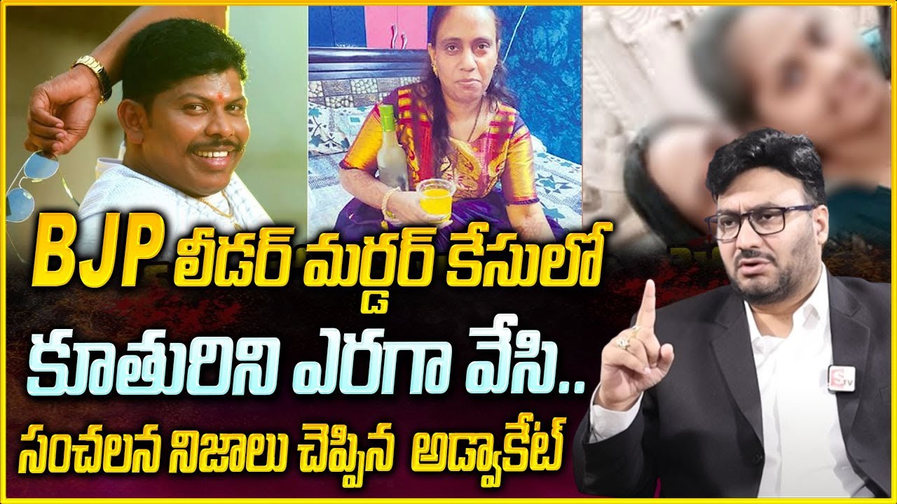 Singotam Ramanna Yousufguda Singotam Ramanna Incident Shocking Facts ...