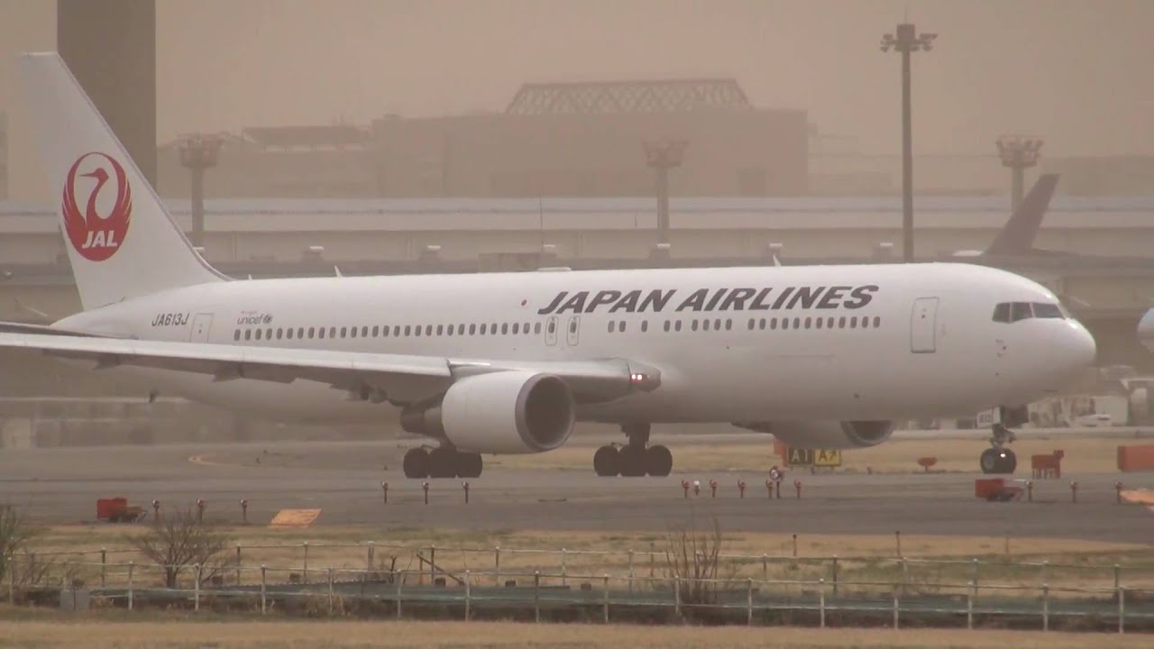Japan Airlines New Livery Boeing 767-300ER JA613J 【NRT/RJAA】 - YouTube