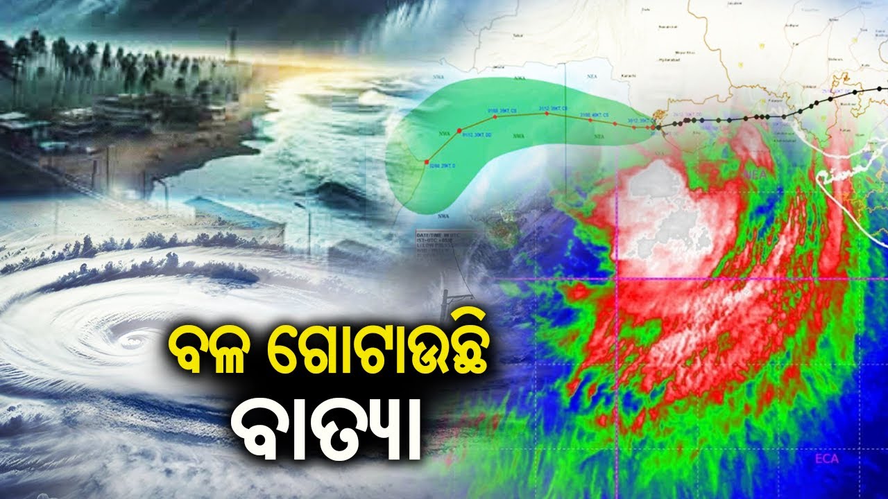 Cyclone Asna: Rare Cyclone in Arabian Sea baffles meteorologists ...