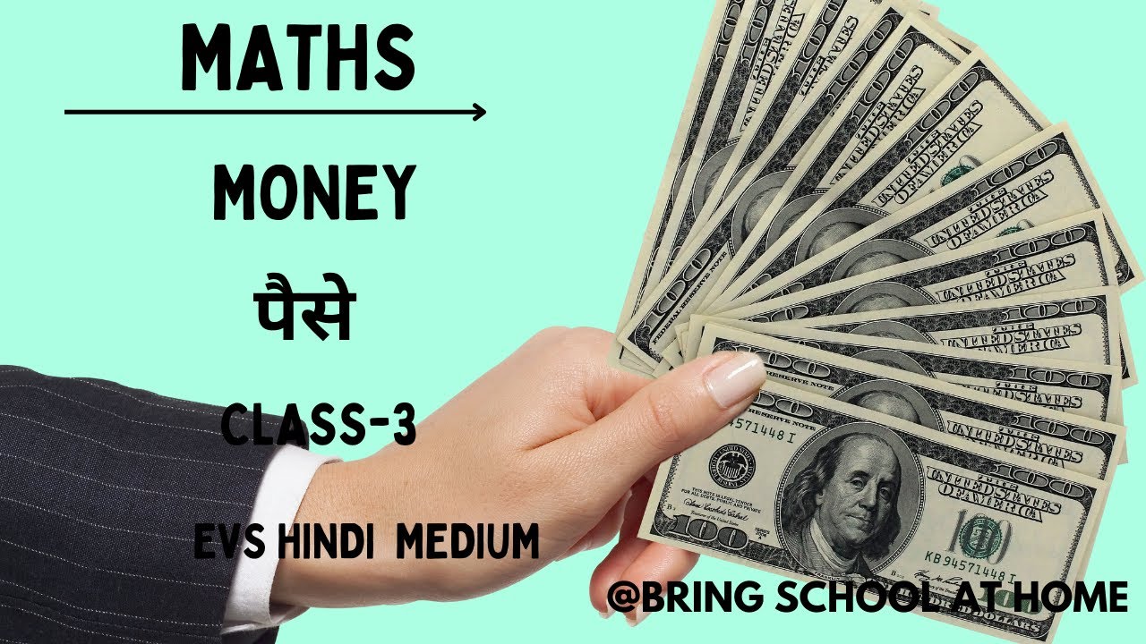 Money Class 3 Math s Hindi Medium YouTube Money Class 3 Math s Hindi Medium YouTube