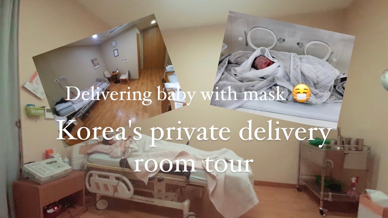 Delivery day | Private delivery room & recovery room tour - YouTube