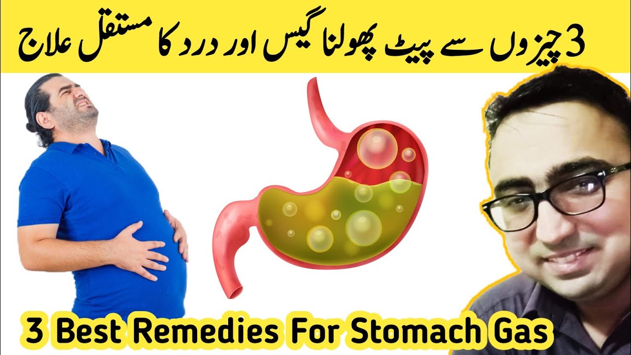 Top 3 Best Easy Remedies For Indigestion Gas & Bloating - YouTube