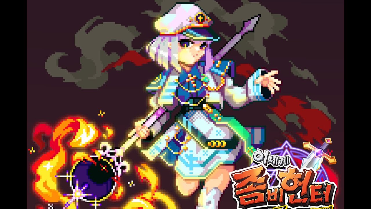 신작 모바일게임 픽셀 도트 그래픽 2d 모바일 Rpg 이세계 좀비헌터 플레이 좀비 아포칼립스 다크 판타지 횡스크롤 액션 방치형 Rpg 2023년 출시예정 모바일