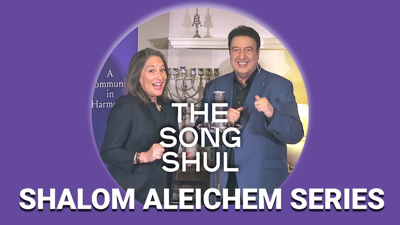 #17 Shalom Aleichem Series - August 21, 2020 (THE SONG SHUL AT HOME ...