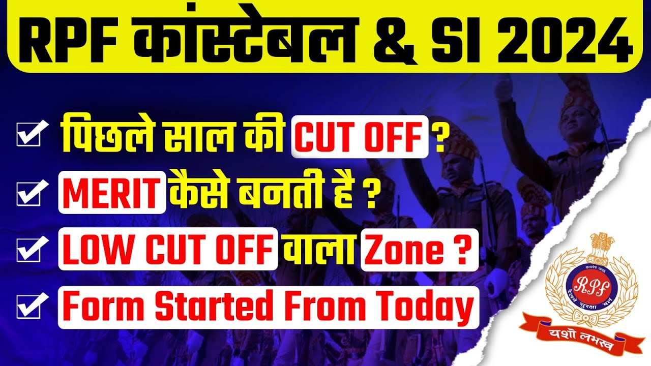RPF Previous Year Cutoff | RPF SI Previous Year Cutoff | RPF Constable ...