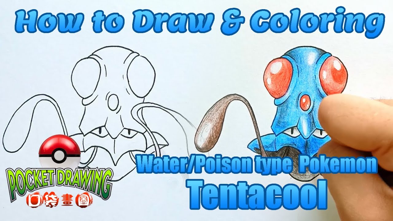 How to Draw & Coloring Tentacool | Pokémon - YouTube