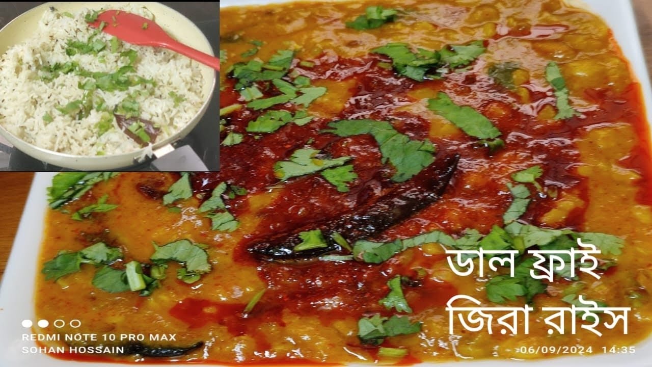 Dal Fry Recipe।Jira Rice Recipe। Restaurant Style Dal Fry Recipe in ...