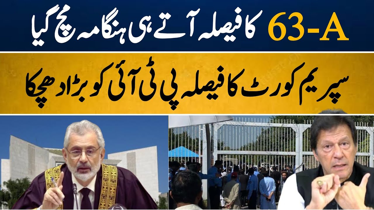 Article 63 A Null And Void - Supreme Court Verdict - PTI Boycott ...