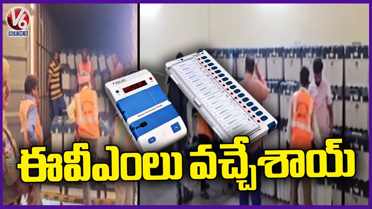 EVM's And VV Pads Are Reached Telangana For Parliament Elections ...