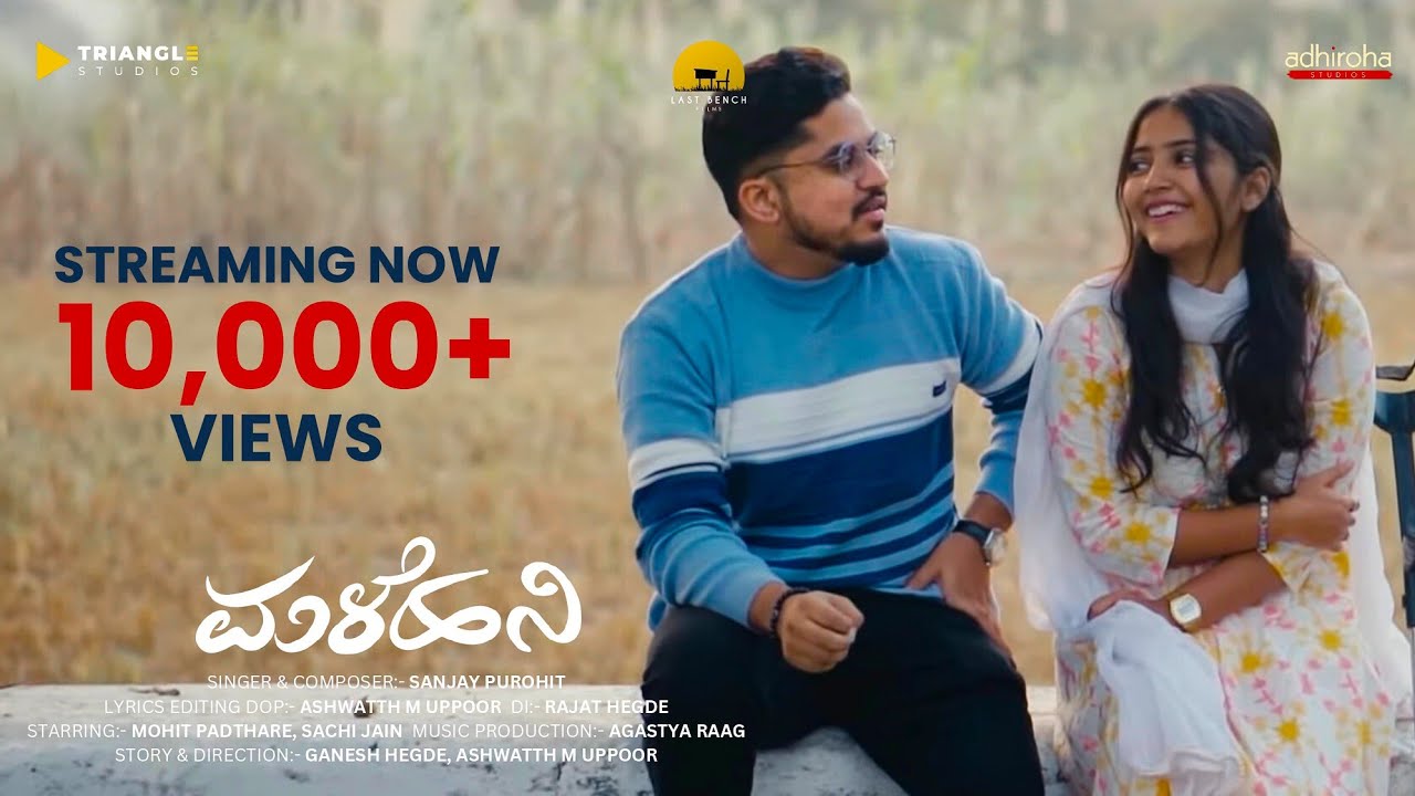 Male Hani (Official Music Video) | Sanjay Purohit | Ashwatth, Mohit ...