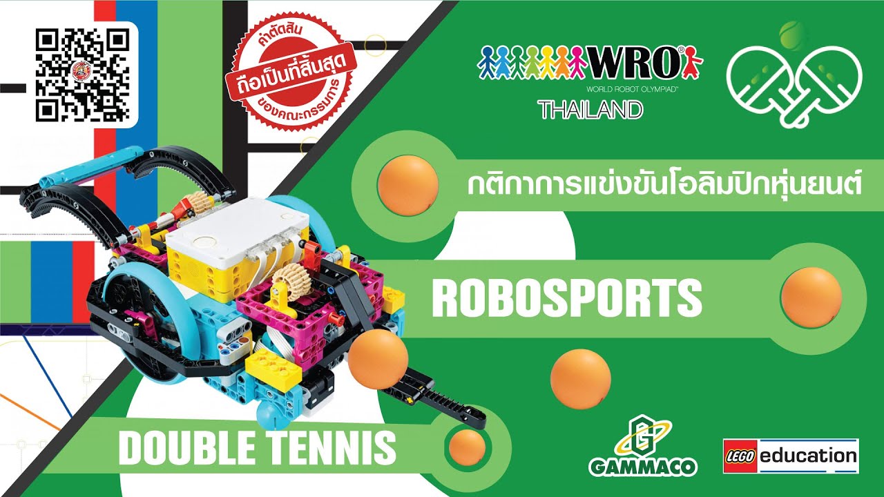 กติกาการแข่งขัน WRO2022 ประเภท Robosports - YouTube