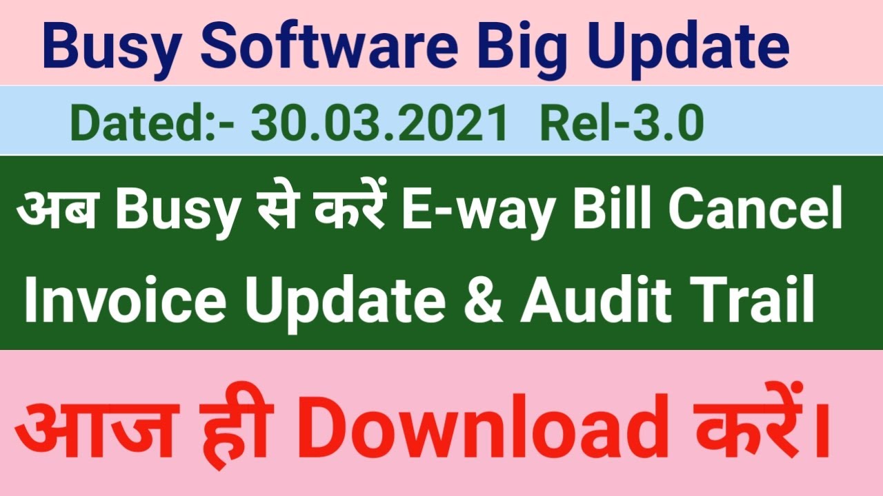 Busy Software Latest Update On 30.03.2021 | Busy New Updates| Busy ...