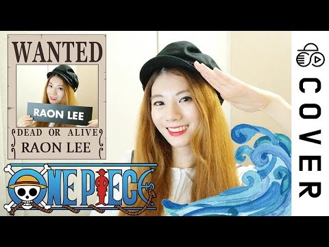 ONE PIECE OP 20 - HOPE┃Cover by Raon Lee