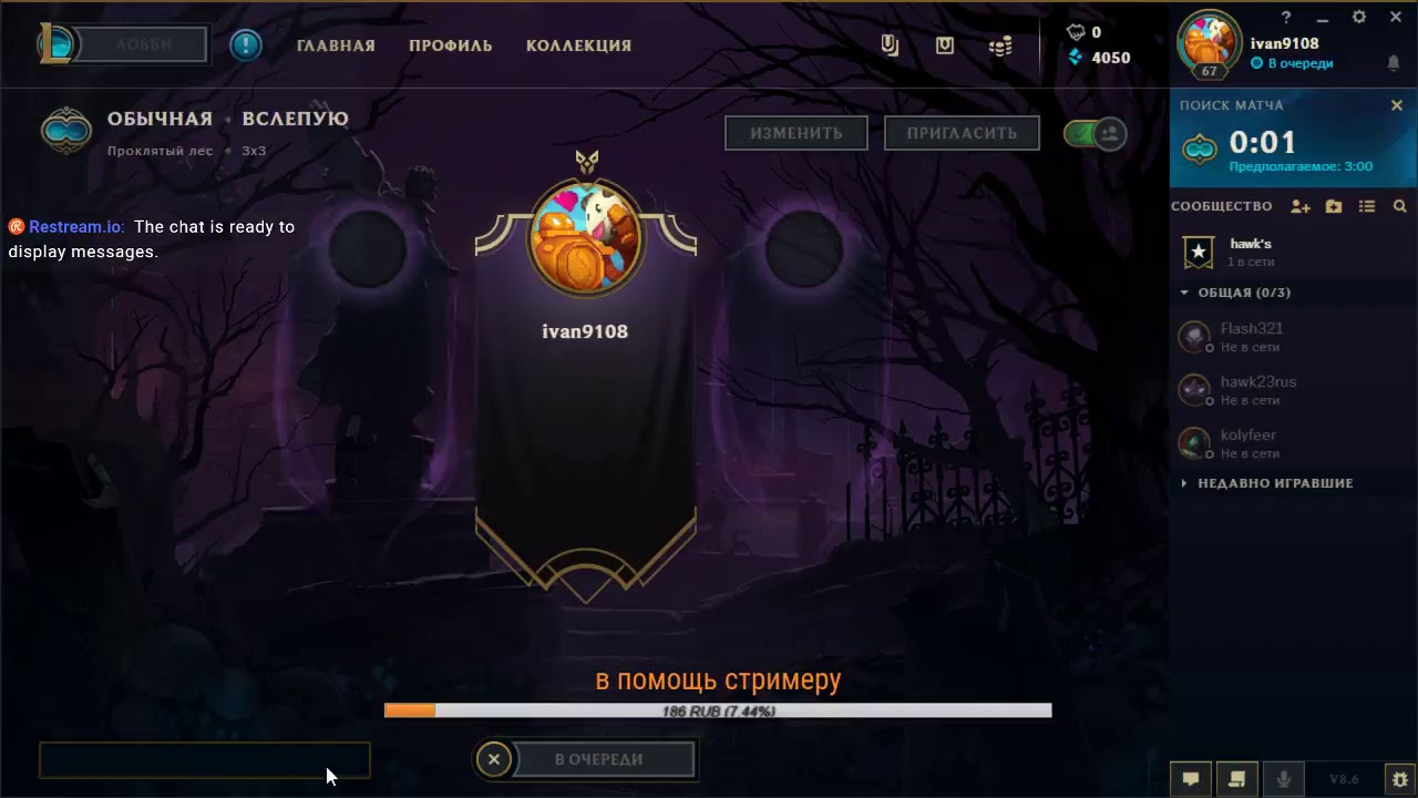 League of Legends RUS - YouTube