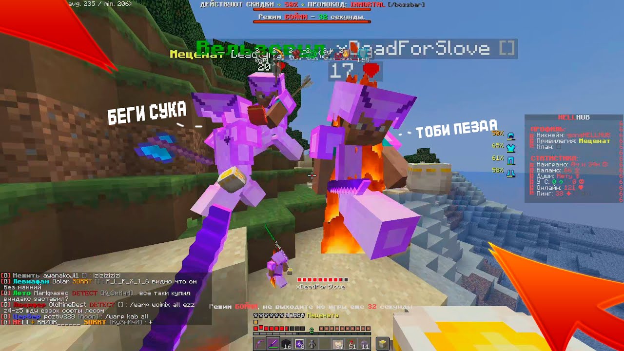 🔥 " ГРИФЕР ШОУ " Этот КИТ просто ДИЗБАЛАНС! | REALLYWORLD | FUNTIME | HOLYWORLD | HELLHUB 🔥 ...